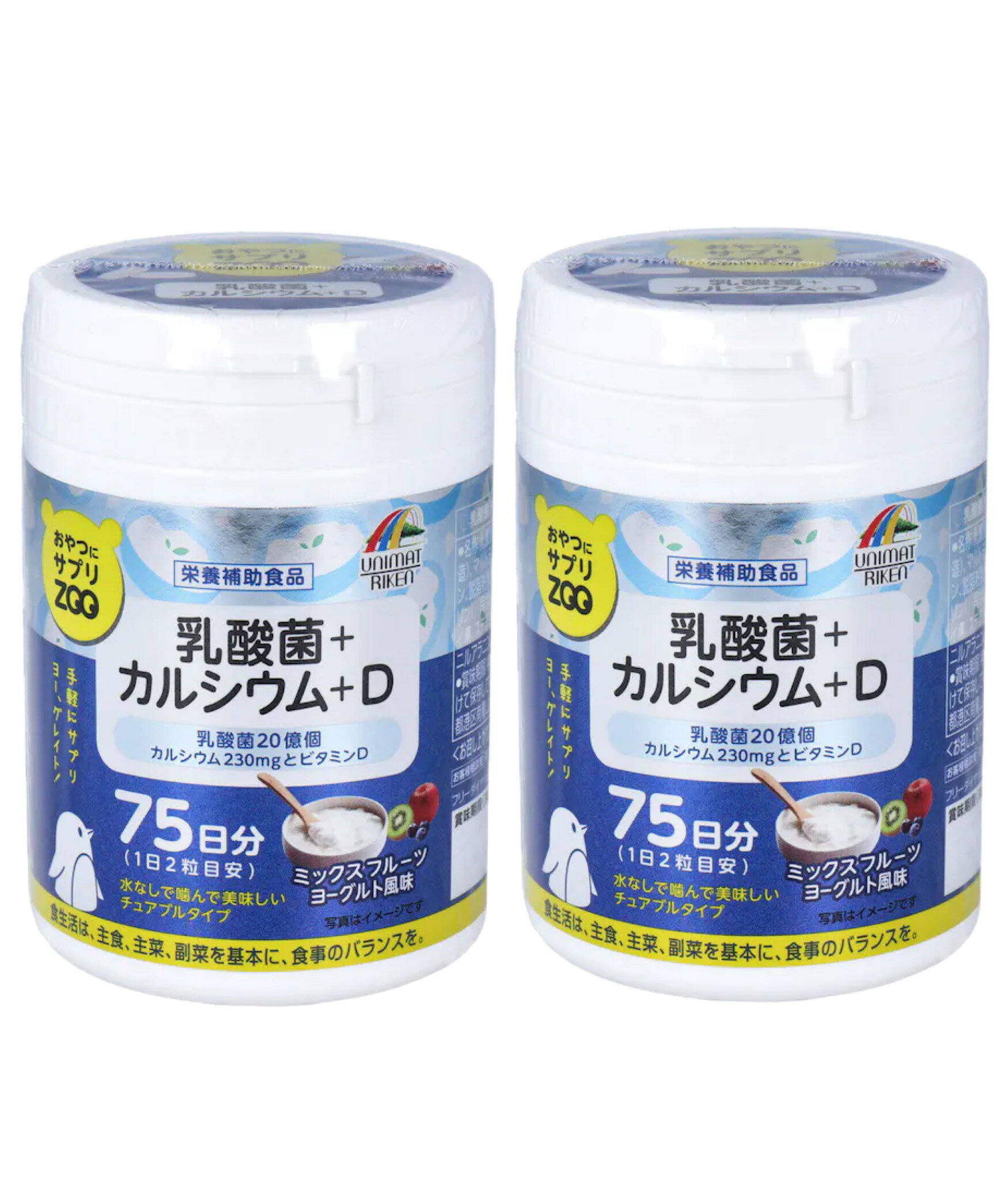 商品情報【内容量】75日分（150粒）×2個セット【原材料】ぶどう糖（国内製造）、マルトデキストリン、乳等を主要原料とする食品（デキストリン、脱脂粉乳（乳成分を含む））、殺菌乳酸菌末／貝カルシウム、結晶セルロース、二酸化ケイ素、ステアリン酸...