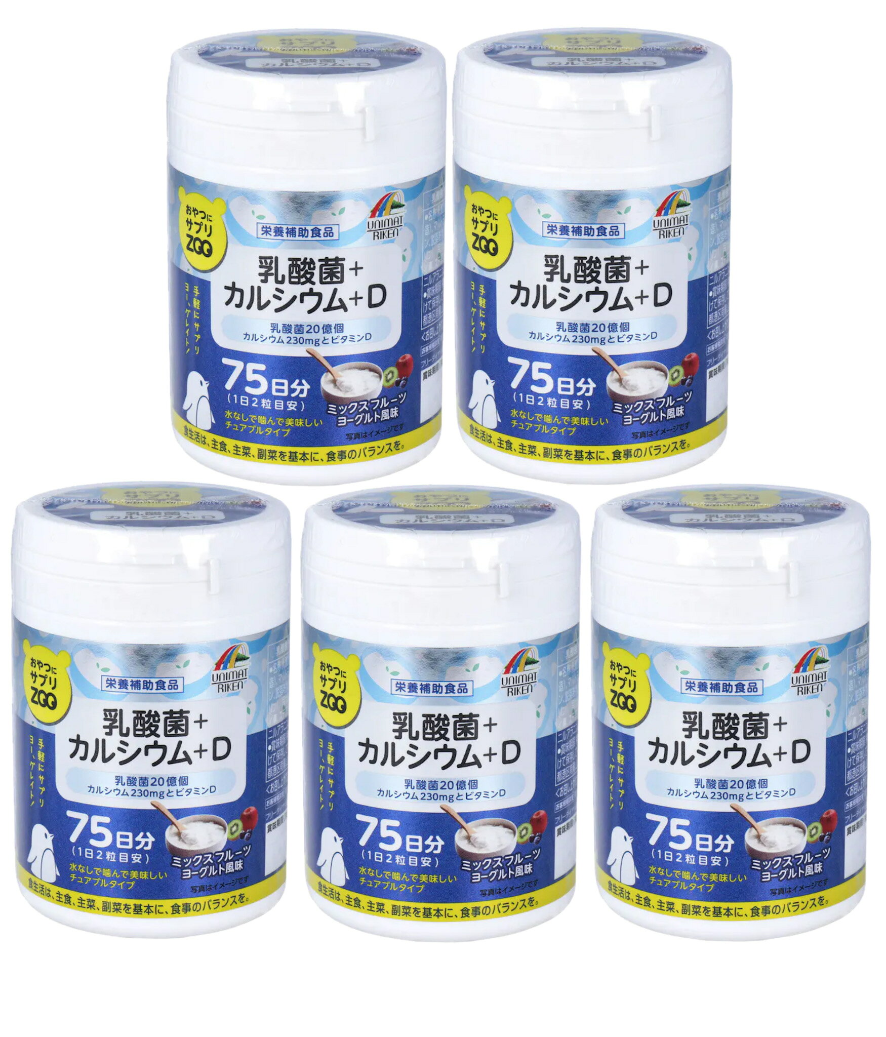商品情報【内容量】75日分（150粒）×5個セット【原材料】ぶどう糖（国内製造）、マルトデキストリン、乳等を主要原料とする食品（デキストリン、脱脂粉乳（乳成分を含む））、殺菌乳酸菌末／貝カルシウム、結晶セルロース、二酸化ケイ素、ステアリン酸...