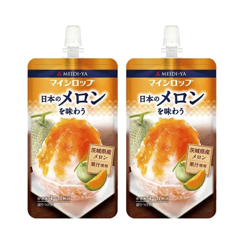 かき氷 明治屋 マイシロップ メロン 150g 2個セット 日本のメロンを味わう かき氷シロップ メロン味 メロンそのものや果肉感が味わえるシロップ 明治屋の人気メロン味 メロン味は子供にも大人にも1番人気のかき氷定番フレーバーです。近年雑...