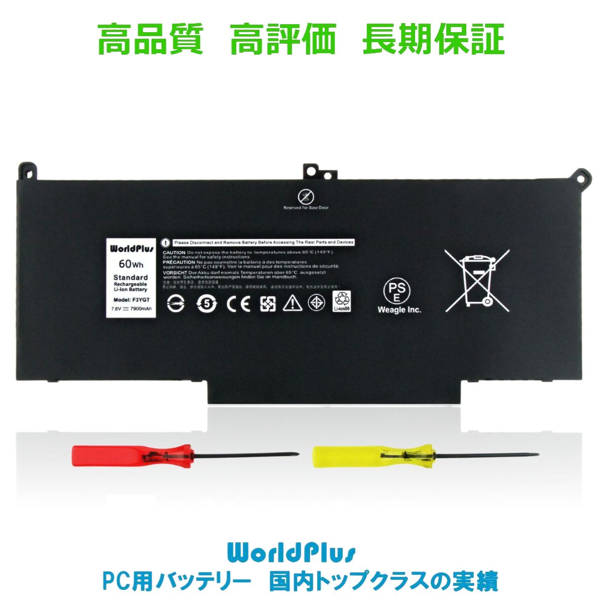 楽天市場】latitude 12 バッテリーの通販 楽天市場】latitude 12 バッテリーの通販