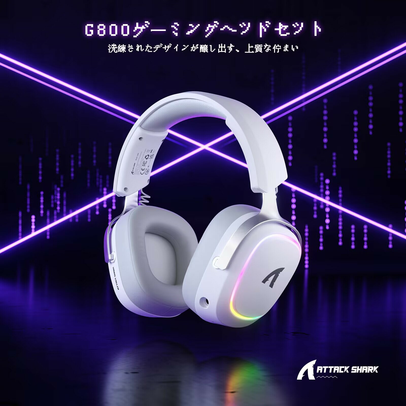 **【プロゲーマー級の超低遅延性能と没入感抜群の7.1chサラウンド音声】** ATTACK SHARK G800RGBは、有線・Bluetooth・2.4GHzワイヤレスの**トリプル接続モードを搭載。特にゲームに最適な2.4GHz接続で...