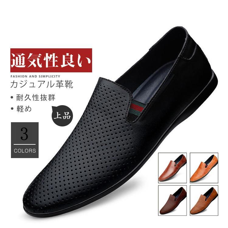 ■キーワードビジネスシューズ レザーシューズ 靴 メンズシューズ レースアップ 紳士靴 革靴 レザー フォーマル カジュアル 牛革 高品質カジュアル　アウトドア靴 高品質 新作 メンズ 上質 皮靴メンズ靴　快適な履き心地 素晴らしいメンズ靴...