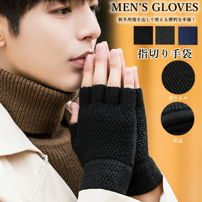 src="https://image.rakuten.co.jp/rs-eshop/cabinet/men/gloves/t01st308.jpg"> src="https://image.rakuten.co.jp/rs-eshop/ca...