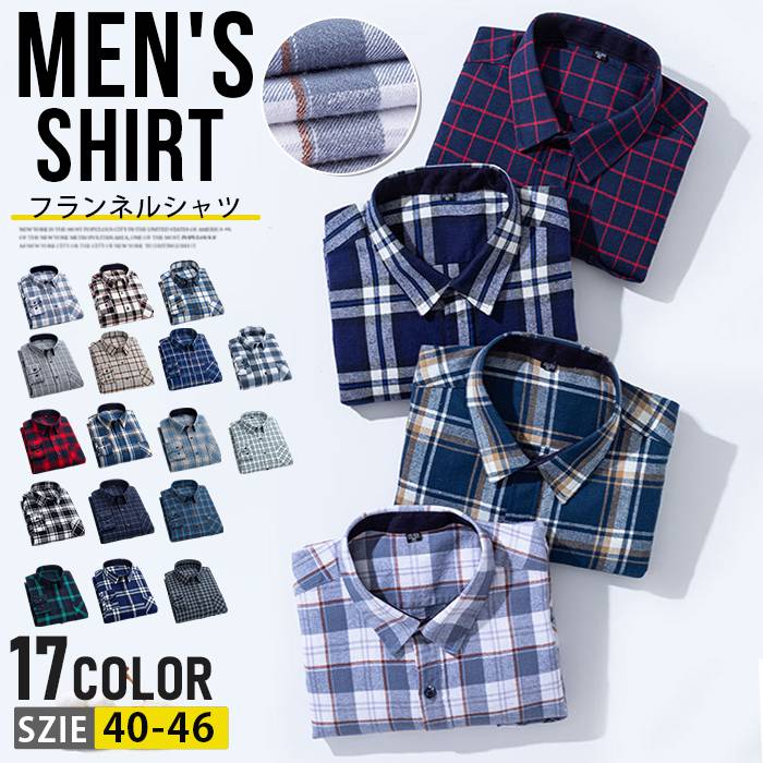 品番：esyxz145 サイズ： 40 41 42 43 44 45 46 カラー： 802 836 838 830 816 833 839 841 849 851 855 858 859 861 863 865 805 素材： &nbsp...