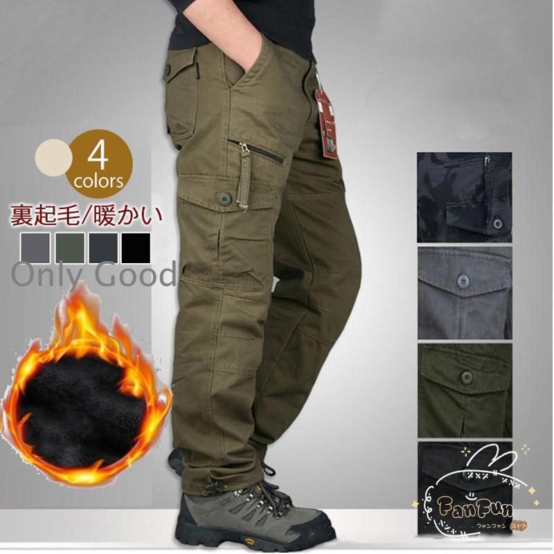 商品詳細:カラー:/A1/A2/A3/A4/サイズ:/M/L/XL/2XL/3XL【商品説明】やっぱり冬のパンツ暖かい方がいい方にお勧め！メンズカーゴパンツタイプの裏フリースパンツは防寒対応もばっちりでスポーツウェアとしてもカジュアルウェア...