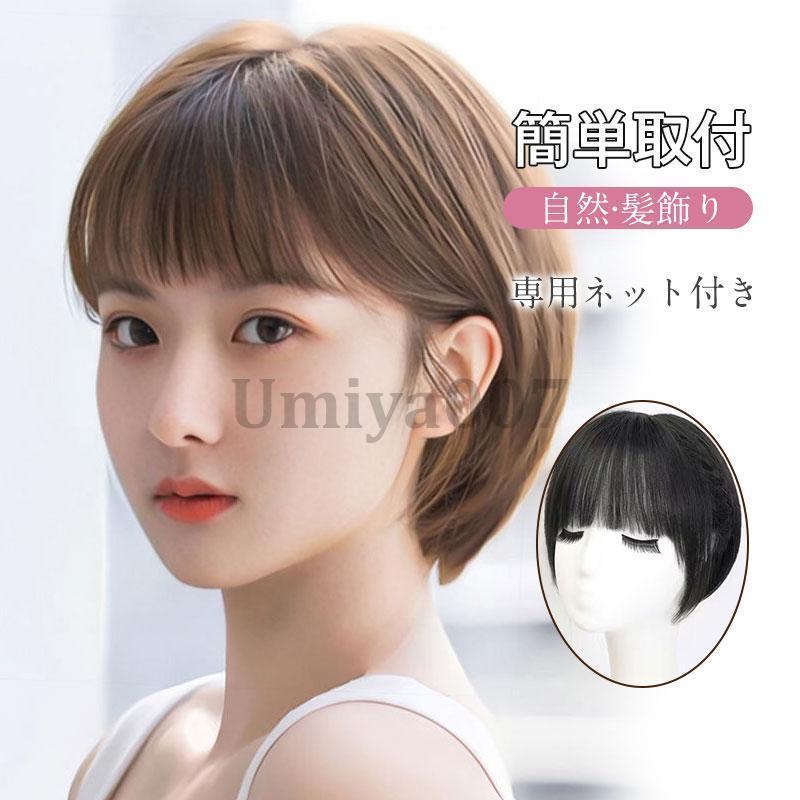 商品詳細:カラー:/A01/A02サイズ:/フリーサイズ【商品説明】分け目が自然で、まるで地毛のように見える人工頭皮を採用しました。毛髪には高級耐熱ファイバーを使用。軽量でくし通りがよく、いつでもサラサラなヘアスタイルに。人毛に近くな素材で...