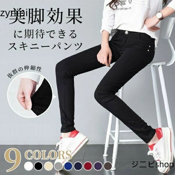 服装サイズ詳細 サイズ ウエスト ヒップ 前股上 後股上 裾口 パンツ丈 25サイズ 64 78 20 27 21 92 26サイズ 66 80 20 27 22 92 27サイズ 69 82 21 28 23 93 28サイズ 71 84...