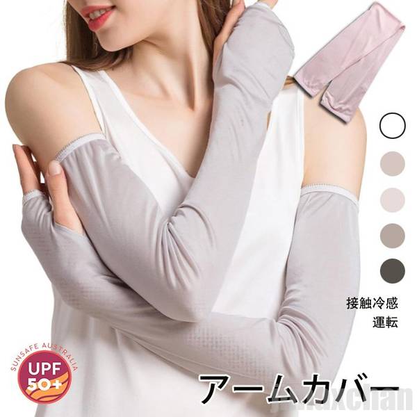 ※ご注文が集中した場合、物流倉庫の混雑等により、発送が遅れる場合がございます。不正購入と判断した場合にはご注文を取り消しさせて頂く可能性がございます。 ※商品写真はできる限り実物の色に近づけるよう加工しておりますが、モニター設定、お部屋の照...