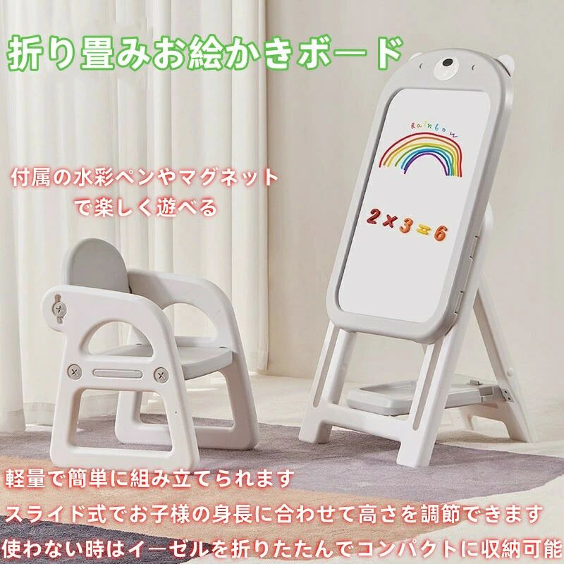商品情報 サイズ/本体（使用時）：約幅51×奥行41×高さ70〜100cm本体（収納時）：約幅51×奥行7.5×高さ70cm重量/約3.68kg内容量/1台付属品：取扱説明書、水彩ペン（5本）、マグネット（16個）、黒板消し材質/本体：高密...