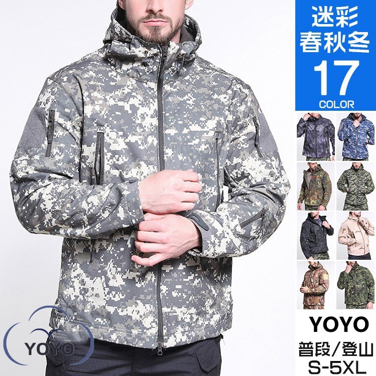 メーカー希望小売価格はメーカーカタログに基づいて掲載しています 裏ボア ジャケット メンズ ブルゾン あったか 防寒 秋冬 マウンテンパーカー アウター ミリタリージャケット 撥水 山登り色 Style1 Style2 Style3 Sty...