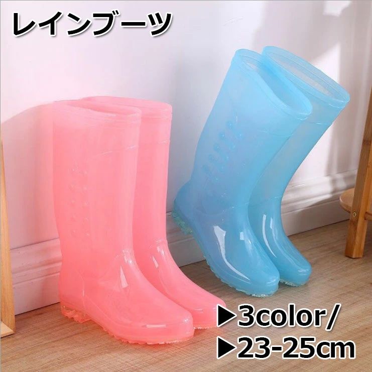 メーカー希望小売価格はメーカーカタログに基づいて掲載していますレインブーツ レディース 雨靴 レインシューズ 梅雨対策 完全防水 防滑 ビジネス カジュアル アウトドア 通勤 通学 晴雨兼用 大きいサイズ おしゃれ 軽量 雨の日 お洒落 く...