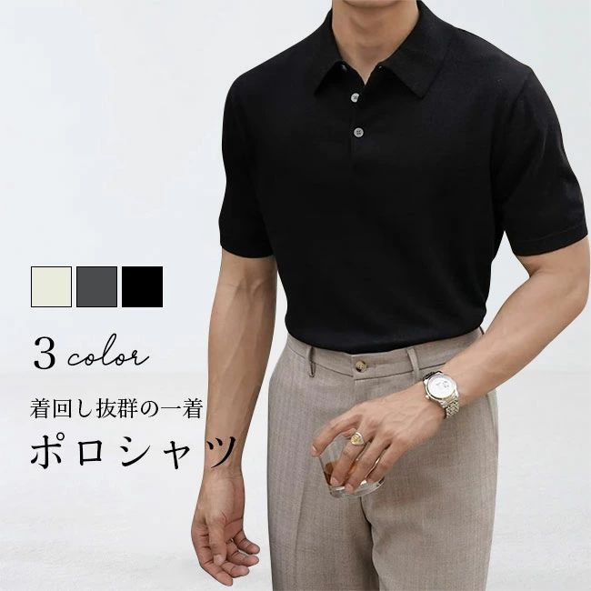メーカー希望小売価格はメーカーカタログに基づいて掲載しています商品詳細肌触りの良い程よい厚さで、ストレッチの効いた上質な素材を使用ている。ジャストに着こなせるタイトめなサイズ感が、大人雰囲気をプラス。カジュアルコーデにはもちろん、ややフォー...