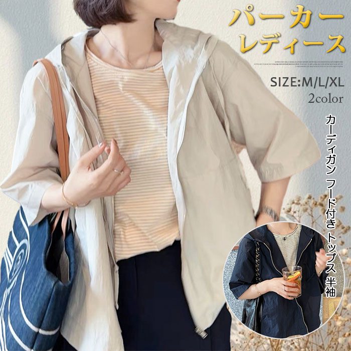 【品　番】skwxz15 【カラー】杏色、ブルー 【サイズ】M L XL 【素　材】ポリエステル 【ご注意】 ※縫製から余分な糸が出てることがございます。（お客様で切って頂く様お願いしております。） ※お客様のご覧になられますパソコン機器及...