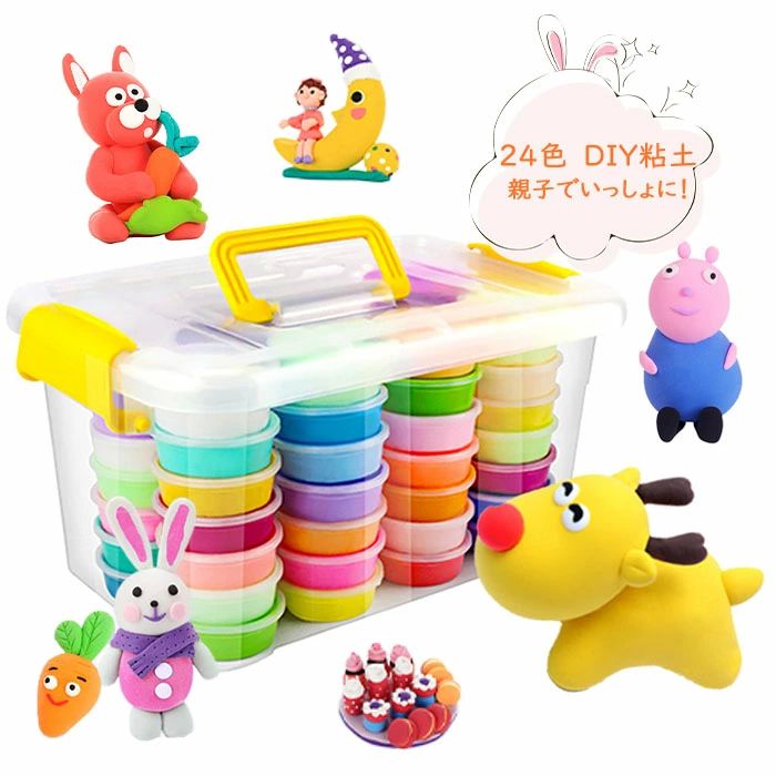 商品詳細 商品内容 24色　収納箱1個　工具3個 対象年齢 3歳〜 生産国 中国 使用シーン ●祝事 誕生日御祝　誕生祝い　お誕生日　バースデー　バースデープレゼント　幼稚園　入園内祝い お祝い 御出産御祝　ご出産祝い　出産祝い　出産内祝い...