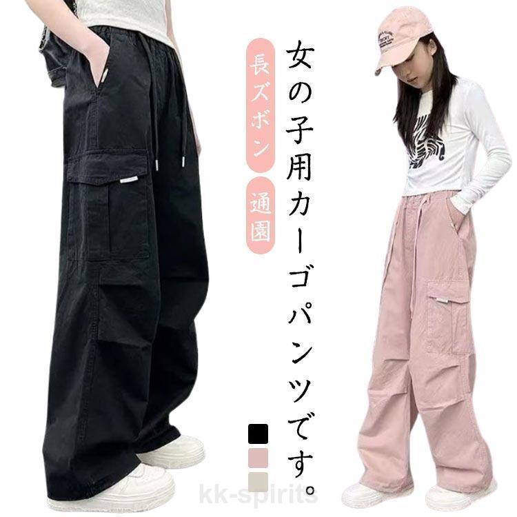 120 身長参考(108-118cm) 130 身長参考(118-128cm) 140 身長参考(128-138cm) 150 身長参考(138-148cm) 160 身長参考(148-158cm) 170 身長参考(158-165cm) ...