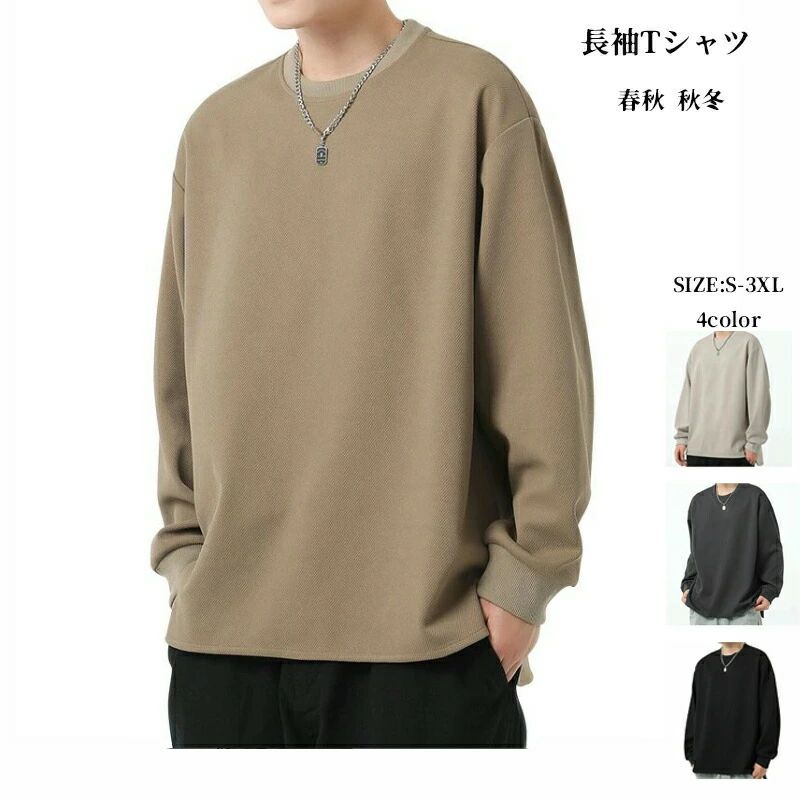 【素　材】ポリエステル ●商品が到着しましたら必ず商品のご確認をお願いします。 ●ご覧になっているモニターの色の違い等により、実際の商品と色味が若干異なる場合がございます。 ●生産や入荷時期により細部仕様予告なし変更なる場合がございます、あ...