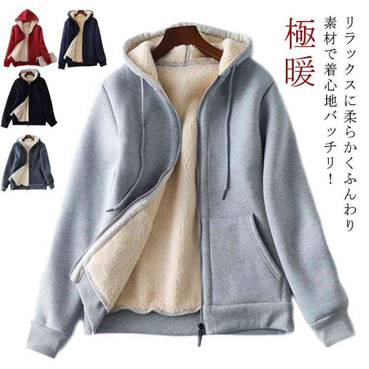 合わせやすい5カラー展開と色々なボトムスに合うパーカーオシャレとあったかの両方が叶うパーカーが決め手。抜け感のある大人カジュアルも大丈夫なパーカー普段着に合わせやすいカラー展開だからどんなシーンでも活用できて大人気。●商品の色は、撮影時の光...