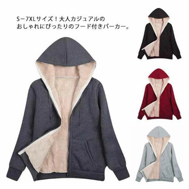 裏地部分がふわふわとした細かい毛足が生むボア素材で極上の肌触りです。大人女子の体型に合わせて、いちばん標準に見える生地の厚さ・シルエットを追求！カジュアルなのに暖かさも取り入れた優秀な一着です。厚手の素材なので温かくて秋冬コーデに大活躍して...