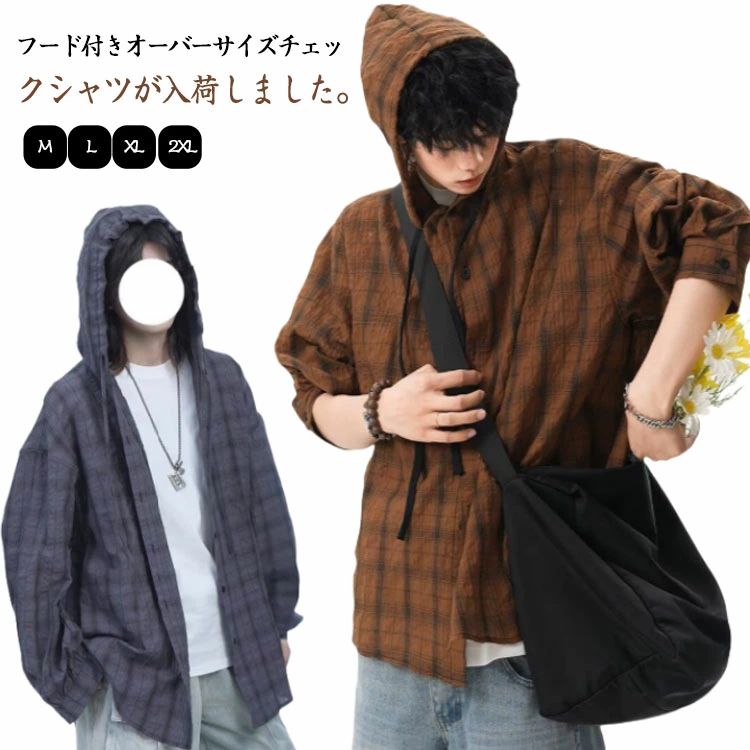 90sのストリート感溢れるオーバーサイズのチェックフーディーシャツ。丈をやや長いセミロングにすることでゆとりある大人な雰囲気を演出。オンブレチェックならではの大人っぽさがカジュアルなスタイルに馴染みつつも、スタイリッシュな印象をプラス。デニ...