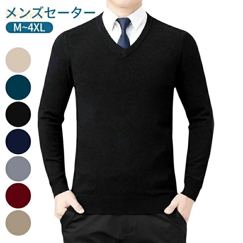 厳選されたウールとポリエステルを使用し、肌触りが柔らかく、優れた保温性を誇ります。軽量でありながら暖かく、秋冬から春にかけて長期間活躍するアイテムです。 シンプルでありながらも品のあるデザインで、ビジネスシーンにもカジュアルシーンにも最適で...