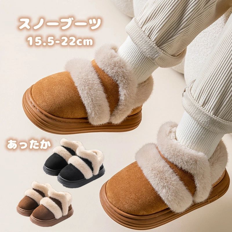 商品詳細 寒い季節にぴったりのキッズムートンブーツは、男の子も女の子も快適に過ごせる防寒仕様です。 裏起毛が施されており、足元をしっかりと暖かく保ちます。 秋冬の雪遊びや外出時に最適で、もこもこのデザインが可愛らしさを引き立てます。 ブラウ...