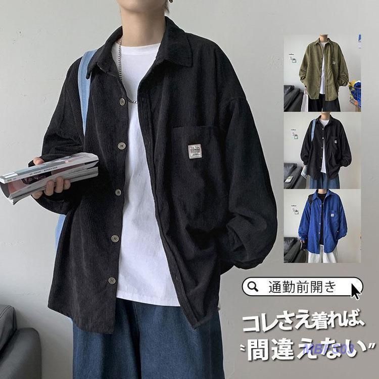 商品詳細カラー:/A01/A02/A03/A04サイズ:/M/L/XL/2XL/3XL■商品説明シンプルなデザインで着こなし幅の広いテッパンアイテムです！一枚ではもちろんカジュアルシャツの上からラフに羽織ってもOK！■素材コーデュロイ、その...