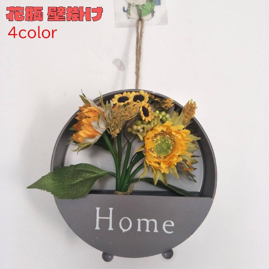 おしゃれな壁掛け花瓶です。4色からお選びいただけます♪【サイズについて】画像をご参照ください。【素材について】亜鉛メッキ鉄【カラーについて】生産ロットにより柄の出方や色の濃淡が異なる場合がございます。お使いのモニターや撮影時の光の加減などに...