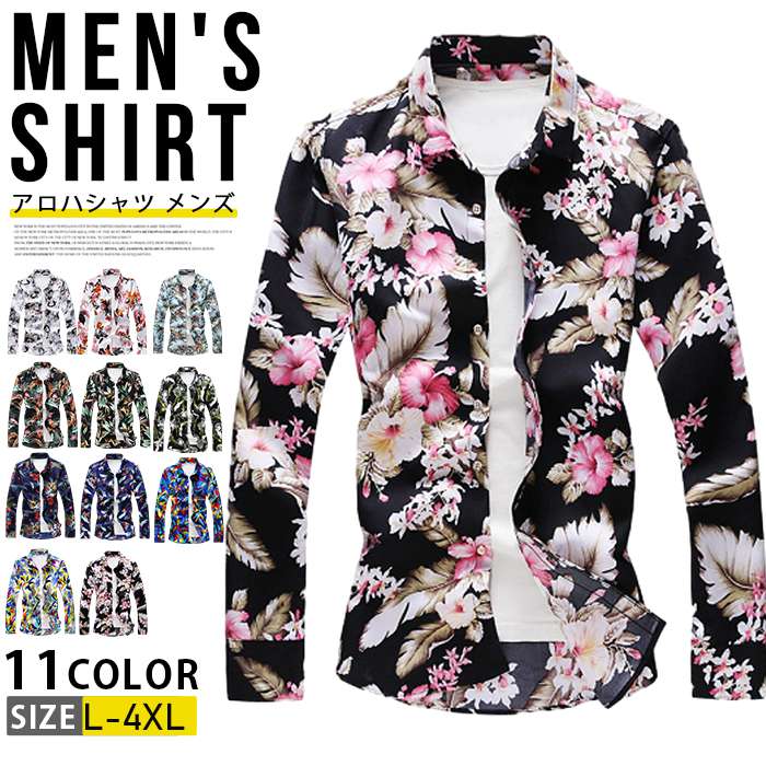 品番 nuolesyxz189 サイズ： L XL 2XL 3XL 4XL カラー： 731 732 733 734 735 736 737 739ホワイト 739ブルー 730 710 素材： 綿、ポリエステル ※サイトに掲載されている商...