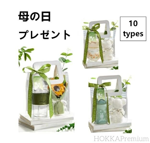 こちらのギフトバッグは、母の日や卒業祝い、誕生日のプレゼントにぴったりなアイテムです。可愛らしいデザインが特徴で、贈る相手の心をほっこりと温めます。バレンタインや会社の開業祝いにも最適で、特別な日を彩るお手伝いをします。10種類のバリエーシ...