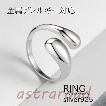 “しずく”のようなフォルムが女性らしく、ひとつ付けるだけでも存在感のある涙型のオープンリングです。シルバー素材ならではの光沢感を出しつつ、立体感のある上品で洗練されたデザインに仕上がっています。フリーサイズのオープンタイプなので調整でき、つ...