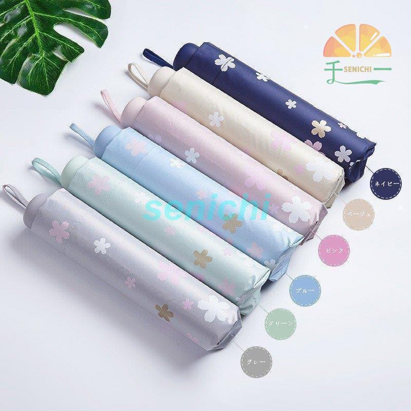 【傘タイプ】：折りたたみ傘【サイズ】：（約）*骨の本数：8本　 *収納時全長：32cm *開く時直径：98cm*重さ約331g モニターの発色具合により、実際のものと色が異なる場合があります。