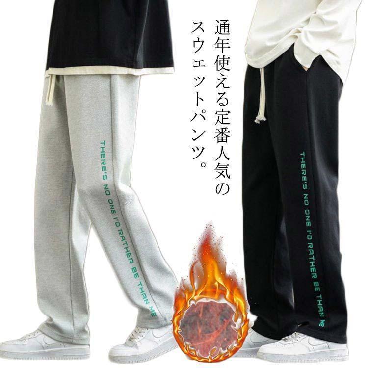 M 着丈(98cm) ヒップ(106cm) 裾口(18.5cm) 身長参考(160-170cm) 体重参考(45-60kg) L 着丈(100cm) ヒップ(110cm) 裾口(19.1cm) 身長参考(170-175cm) 体重参考(60...