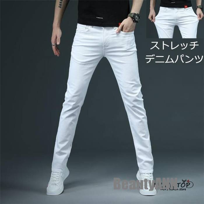 デニムパンツ 白 スキニーデニム ホワイトジーンズ メンズ ジーンズ ストレッチ ビジネス ホワイト ズボン 爽やか 薄手 春 夏素材：コットン79.9％●カラー：ホワイト●サイズ：28 29 30 31 32 33 34 36 38●生産...