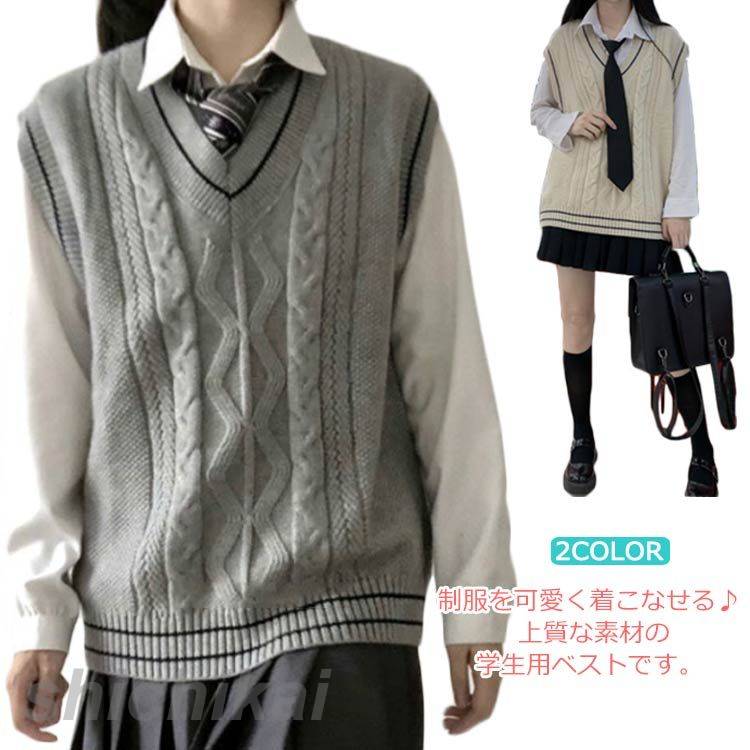 保温性、伸縮性に優れたほどよいフィット感！寒い季節以外でも夏場の冷房対策などに役立ち、年中大活躍する着心地の良いVネックベストです。普段のおしゃれにはもちろん、ガーリー系、森ガール系、JKコスプレ、学園祭、文化祭、イベントなども、さまざまな...