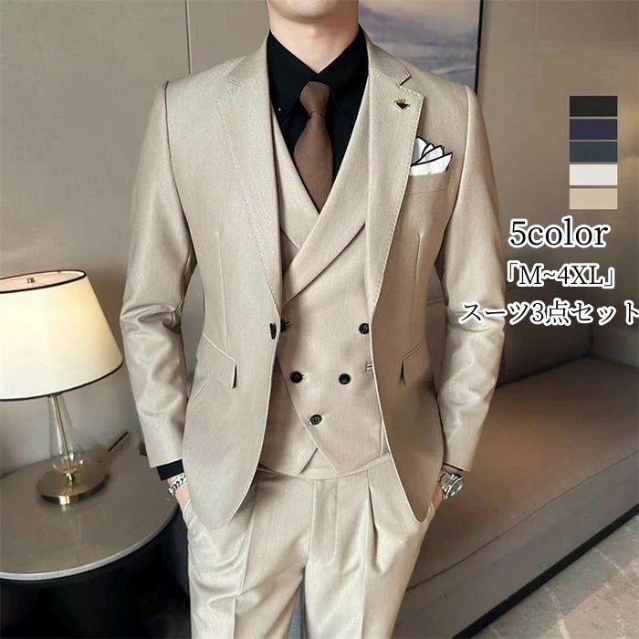 内容：ジャケット＋ベスト＋パンツ 素材：ポリエステル 伸縮性：少し 生地厚さ：普通 カラー：写真通り サイズ(単位：cm) S/M/L/XL/2XL/3XL/4XL/5XL/6XL/7XL（写真参考） ●サイズについて、素人の採寸なので、若...