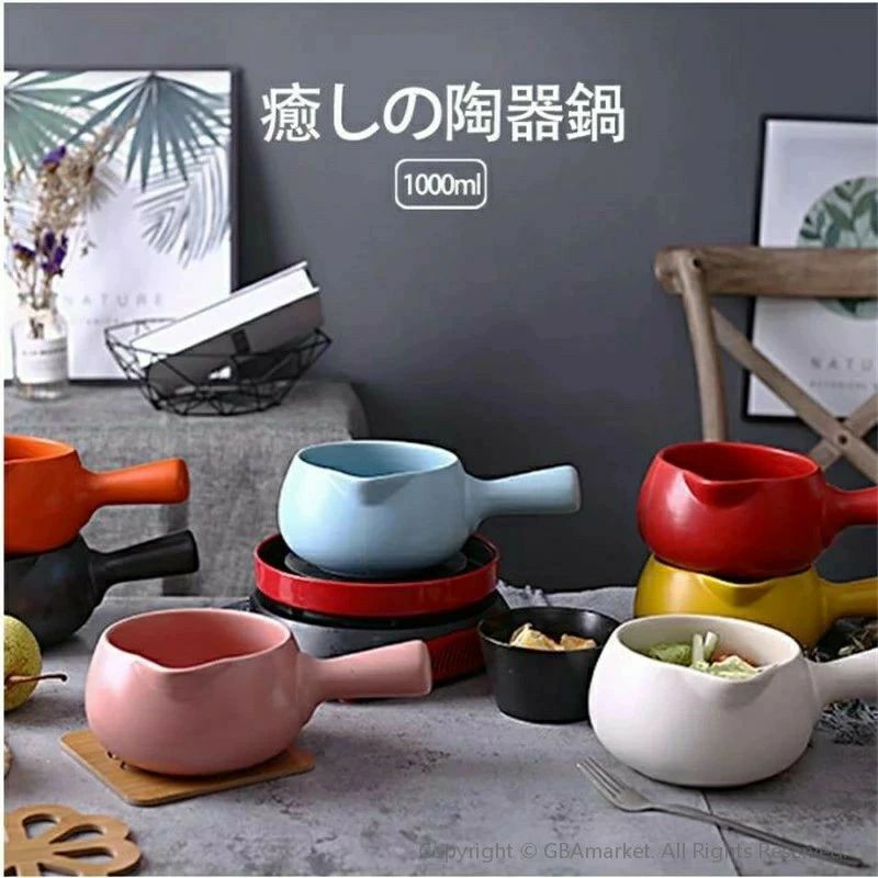 メー力ー希望小売価格はメーカーサイトに基づいて掲載しています【商品説明】 【サイズ】1000ml：14X24X9cm 【材質】：セラミックス 【カラー】：ピンク、ホワイト、オレンジ、レッド、イエロー、ブルー、ブラック