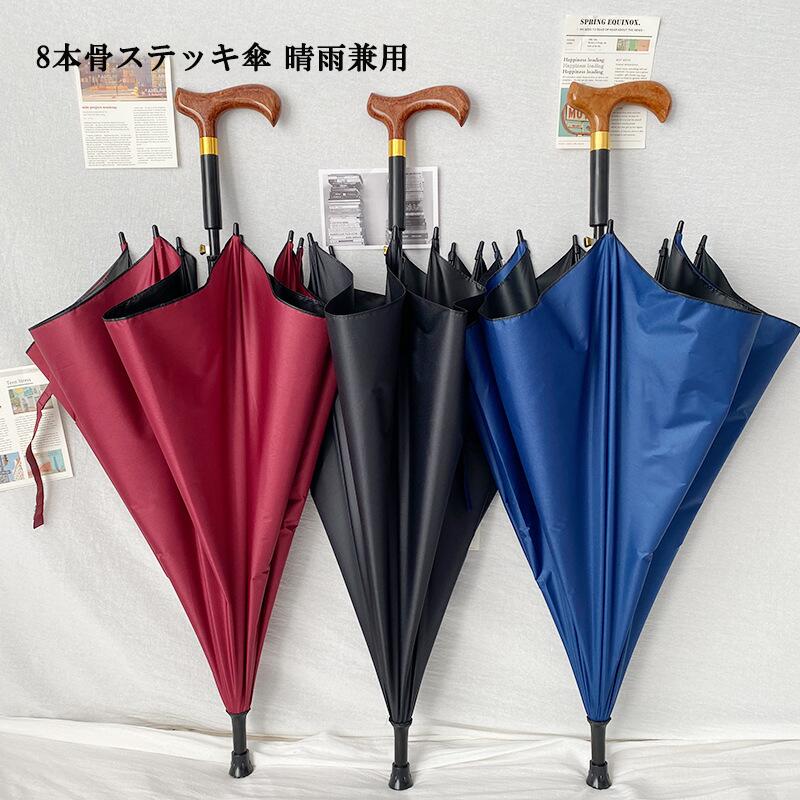 商品内容：ステッキ傘 サイズ：フリーサイズ/直径105cm 長さ85cm 生産国：中国 【注意事項】 ※海外製品の為、実寸が多少異なる商品も御座います。 1、PC環境・光の具合により、色や素材のイメージが写真と若干異なる場合がございます。 ...