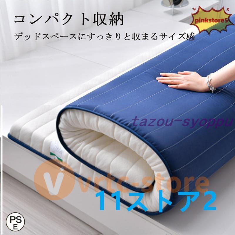 圧縮梱包のマットレスについて、天然ゴムの特性により冬場、寒いところで復元させると、復元に時間がかかります。又、部分的に復元するタイミングが異なる場合がございます。室温が18度以上の部屋に半日くらいおくと、回復がしやすくなります。天日干しをし...