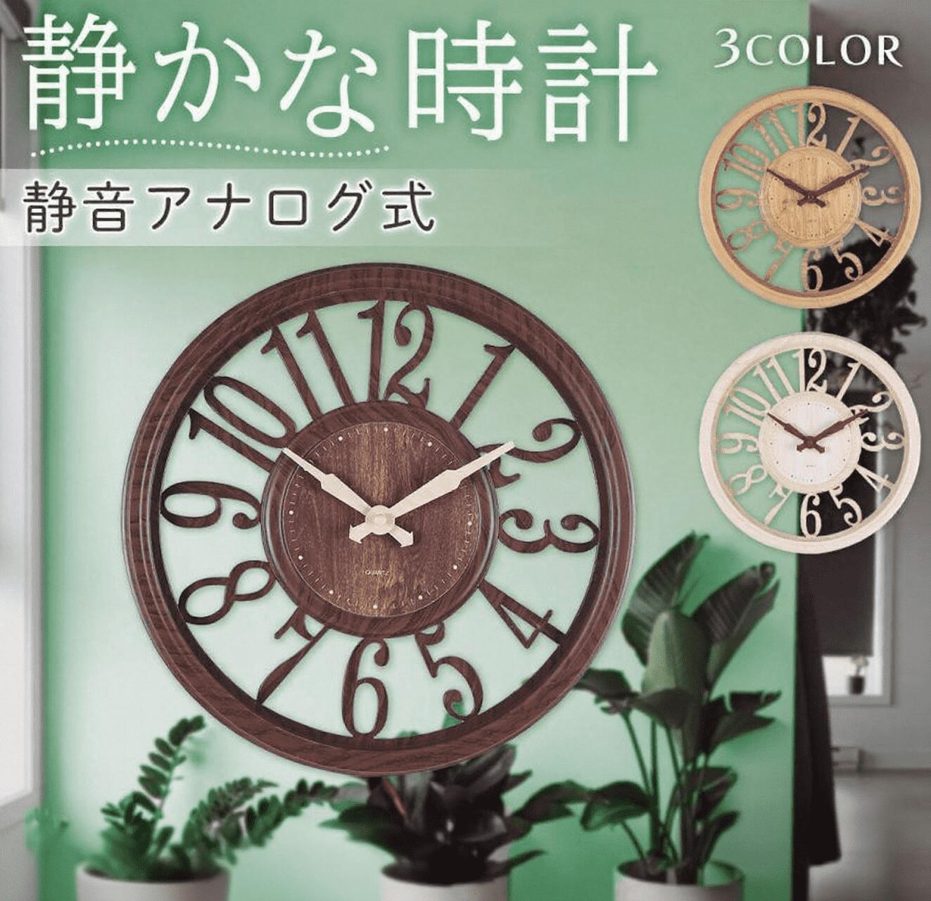 寝室にもお使い頂ける　＝ 静かな時計 ＝◇Point◇1、気になるカチカチ音がしない秒針無しタイプ　　静音仕様なので寝室にもお使い頂けます2、数字が大きく読みやすい文字盤　　北欧インテリアにも馴染む、シンプルなデザイン3、日本語取扱説明書付...