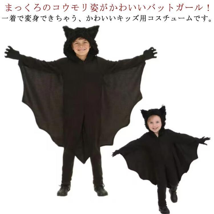 S:年齢5-6才、身長105-115cm,M:年齢7-8才、身長115-125cm,L:年齢9-10才、身長125-135cm,XL:年齢11-14才、身長135-150cm,
