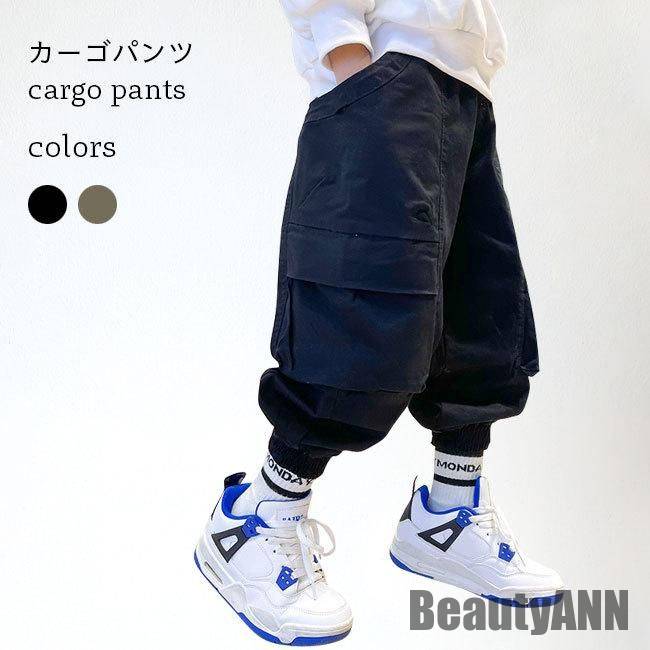カーゴパンツ 子ども 男児 ワークパンツ ブラック カーキグリーン 春 秋シワが出にくいワーク風の生地感-ポケットデザイン、男児用カーゴパンツが新入荷春秋ファッションに必ず大活躍の厚み、吸湿性?通気性に優れたコットン素材を採用程良いゆとりの...