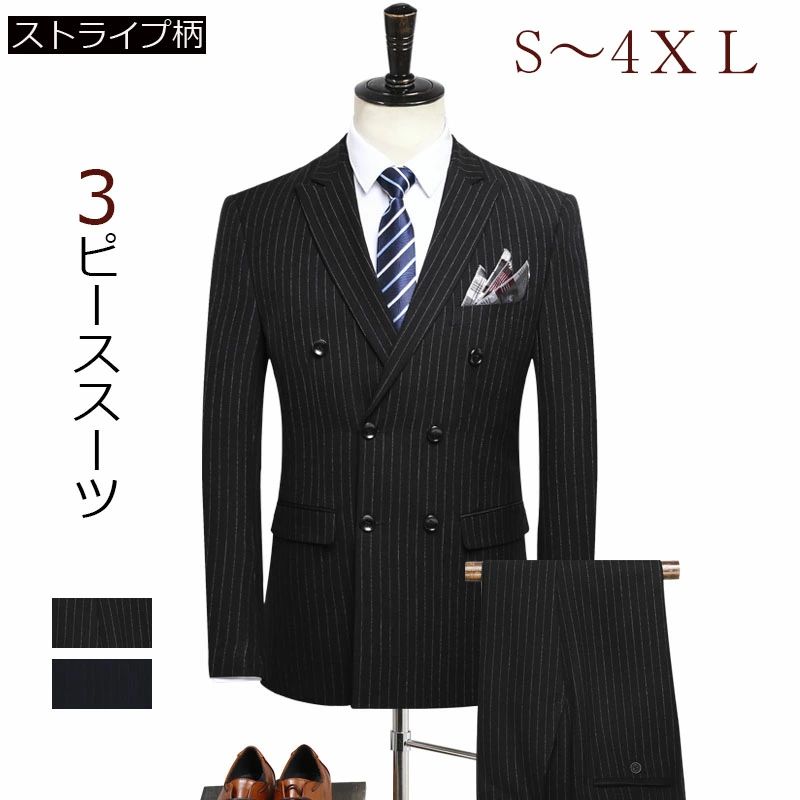 商品詳細表記サイズ ■m〜4XL■実寸 サイズ表をご覧ください素材 ポリエステル75％　レーヨン25％ カラー ブラック、ネイビー透け感なし生地の厚さ普通コメント上記サイズ表はスタッフが採寸し、製品の実寸を掲載しております。製品ごとに公開サ...