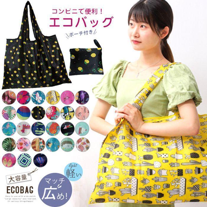 【商品説明】生地：210Dオックスフォード(ポリエステル60%、ナイロン40%)?手のひらサイズで収納できる優れもの?ポーチ付きで小さく薄く綺麗に収納できるます。※恐れ入りますが、選択肢にないカラーを注文したいなら、備考欄またはメールにてご...