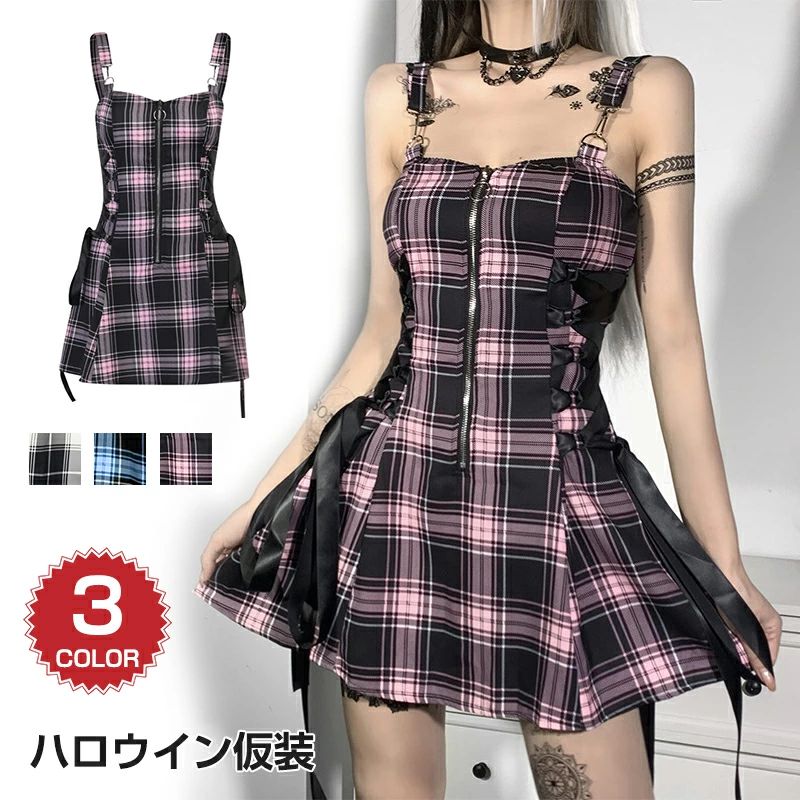 商品名:ハロウィン 仮装 ドレス 素材:ポリエステル セット内容：ドレス単品 生産国:中国 注意事項 ※サイズ表記は目安です。若干の誤差がある場合がございます。 ※お使いのモニター設定や撮影時の照明、太陽光の環境により色が異なって見える場合...