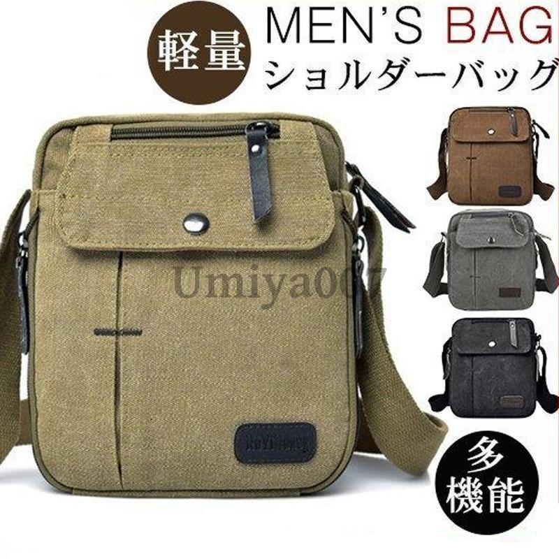 商品詳細：カラー：/グリーン/グレー/カーキ/ブラック/コーヒーサイズ：/フリーサイズ-------------■商品説明メンズに大人気のオシャレデザインがポイント！高級感もありビジネスシーンでも使用可能となっております。おしゃれで収納力抜...