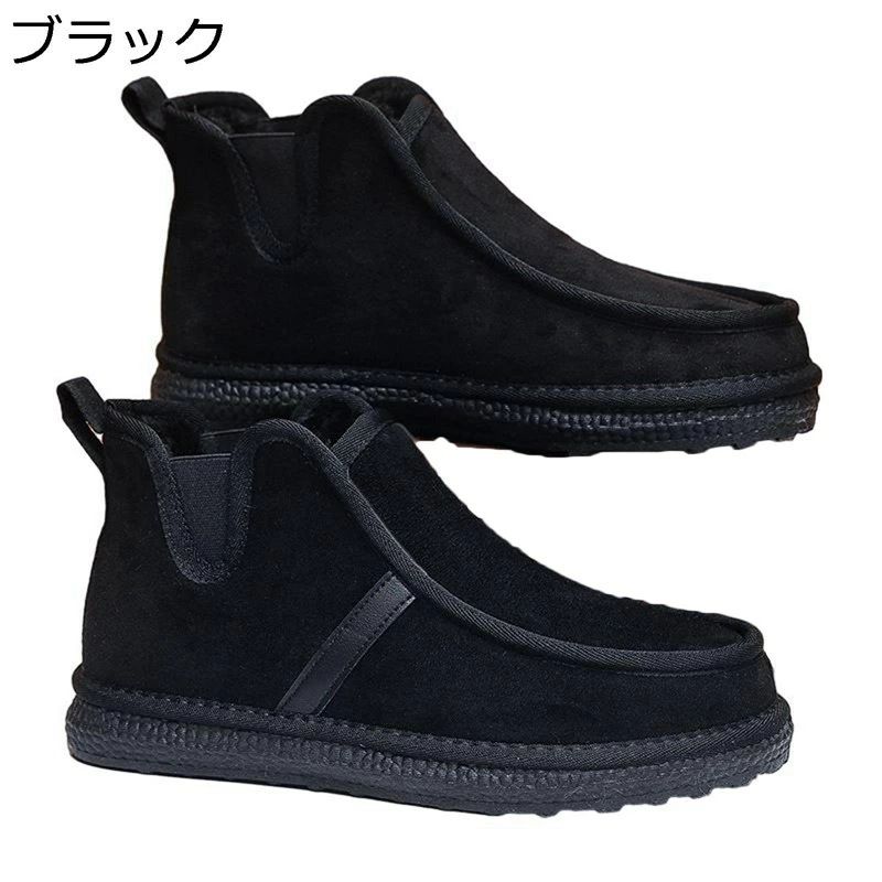 　　　 ◆◇◆人気の秘密◆◇◆ 【ムートンブーツ】上質で長持ちなムートンブーツ、内側ふわふわでもこもこ、足が履いた瞬間は柔らかに包み込む！1日中歩いても疲れにくく、防寒性も非常に高いアイテムです。 【裏起毛】裏ボアデザイン。柔らかい裏起毛の...