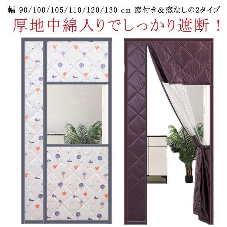 90×230 100×195 100×200 100×210 100×220 100×230 100×240 105×200 105×210 110×200 110×210 110×220 120×200 120×210 120×220 1...