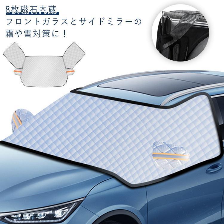 【サイズ】　【M】幅155cm 縦110cm 【L】幅175cm 縦120cm　　　　※上記サイズは平置き実寸になります。サイズ表の実寸法は商品によって1-3cm程度の誤差がある場合がございます。