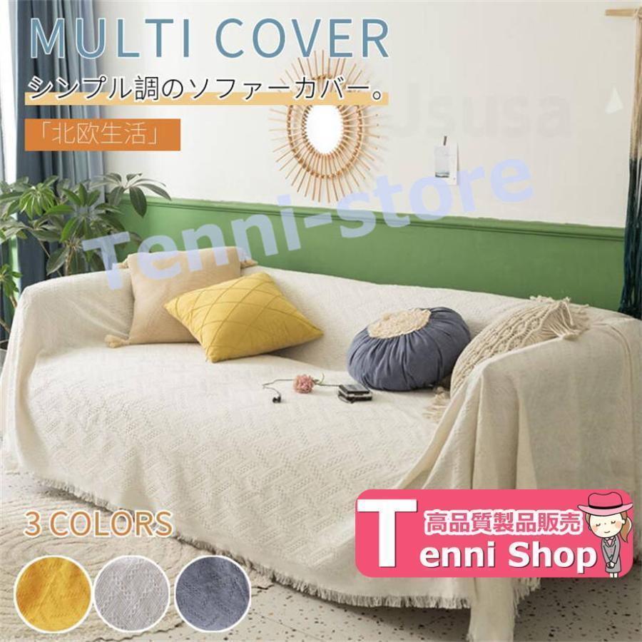 ●素材:綿、ポリエステル検索ワード（商品説明ではない）:ソファーカバー 3人掛け 2人掛け 肘なし 3人掛け肘あり 洗える 防水 おしゃれ l字 ひんやりソファーカバー 3人掛けソファーカバー 一人掛け 夏用 ニトリ L字ソファーカバー マ...