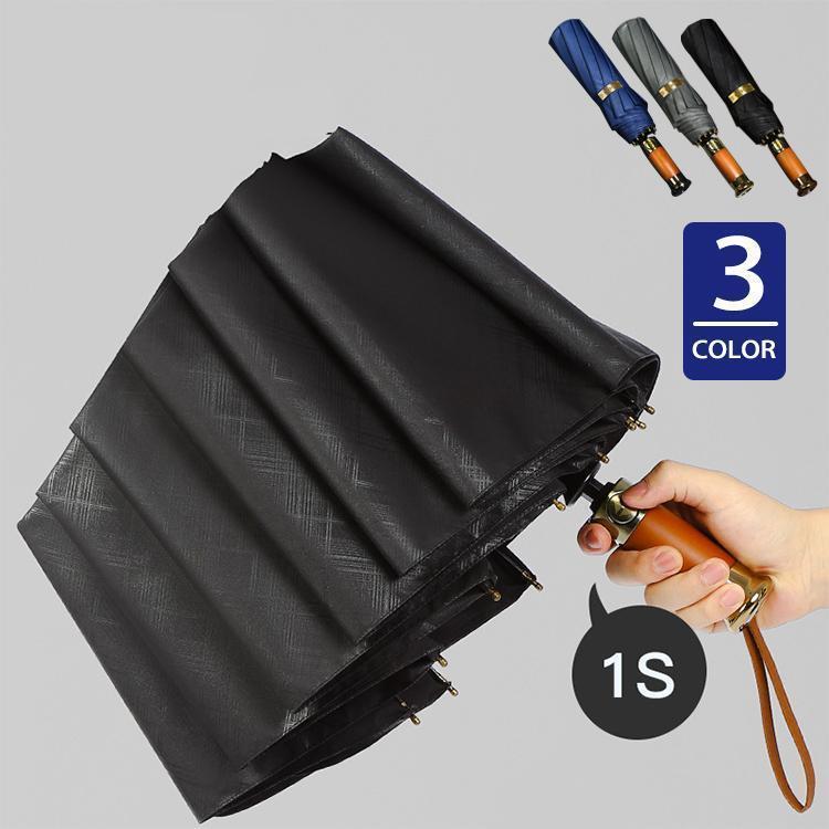 メンズ 折りたたみ傘 晴雨兼用■素材ポリエステル、PVC、遮光フィルム（傘骨10本骨）■カラーグレー ブルー ブラック■サイズ詳細は写真参考です■原産地中国